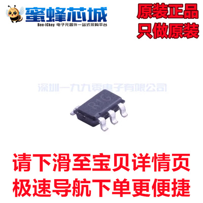 ADR02AUJZ-REEL7 SOT23-5贴片 丝印R1G ADI原装进口