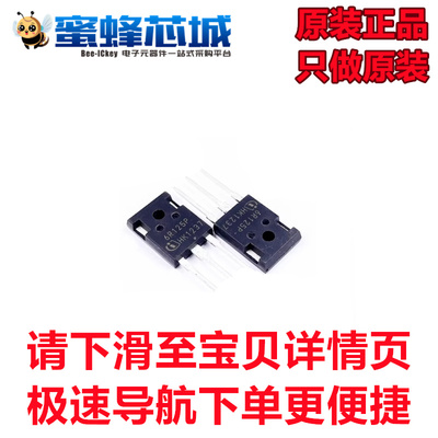 原装正品 IPP60R125CP TO220 丝印6R125P 25A650V 场效应管MOS管