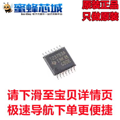 TPS23753APWR TSSOP-14贴片密脚隔离转换器控制器芯片 TI原装正品