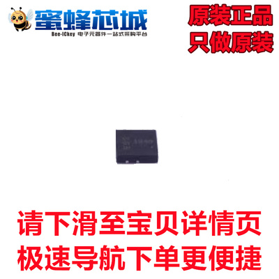 DMT6010LFG-7 PowerDI333贴片 N沟道 60V 13A MOSFET DIODES/美台