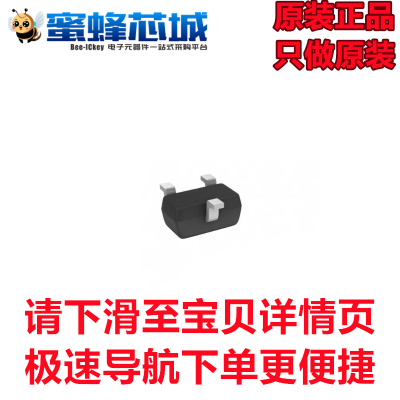 MMBT3906T-7-F SOT-523贴片 丝印3Nxx 60V PNP三极管 晶体管 原装