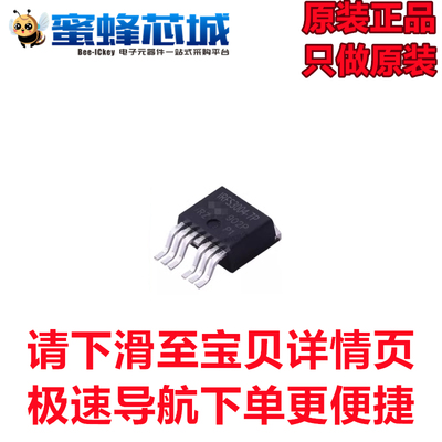 IRFS3004TRL7PP TO-263-7贴片 40V 240A 场效应管 INFINEON原装