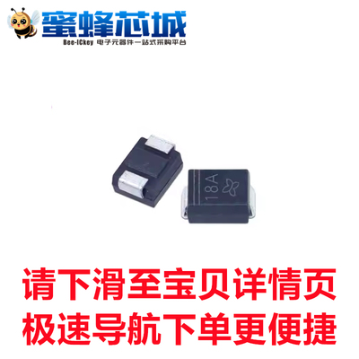 P6SMB12A/12CA/13A/13CA/15A/15CA SMB贴片 TVS二极管 VISHAY品牌