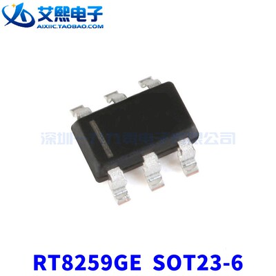 RT8259GE RT9293BGJ6 SOT23-6贴片 RICHTEK/立锜 原装正品