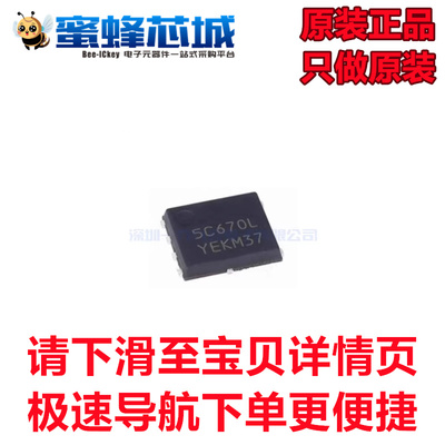 NTMFS5C670NLT1G DFN5贴片 丝印5C670L ON安森美原装正品