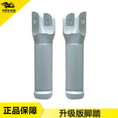 杜卡迪959V4M1200R前后脚踏