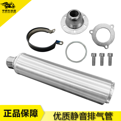 CB400排气管改装 CBR RVF VTEC CB-1 XJR ZRX 改装不锈钢排气管