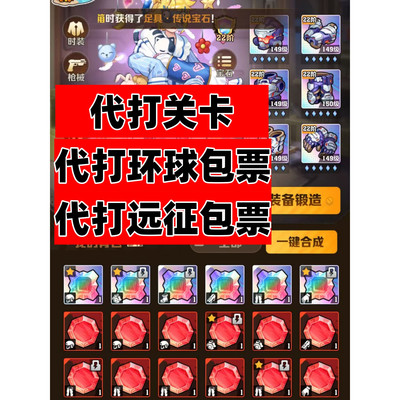 向僵尸开炮VX小程序苹果安卓系统