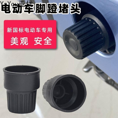 适用雅迪爱玛007/009小牛电动车