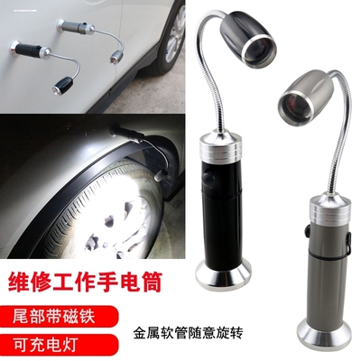 充电18650软管手电筒工作灯3W CREE 小台灯带磁铁学生迷你书灯