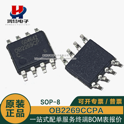 OB2269CP OB2269CCPA 全新原装 SOP-8 AC-DC控制器和稳压器IC芯片