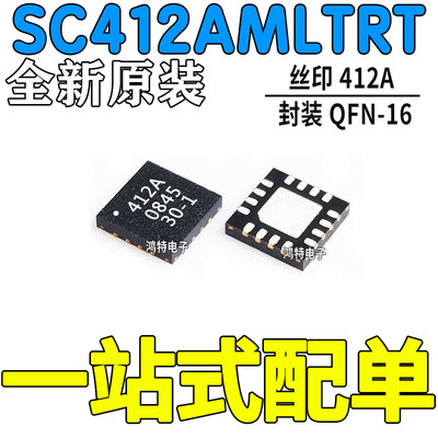 412A丝印全新原装稳压控制器
