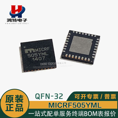MICRF505YMLISM波段收发器IC