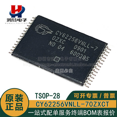 原装正品 CY62256VNLL-70ZXCT TSOP-28 256Kb 3.3V低功耗SRAM芯片