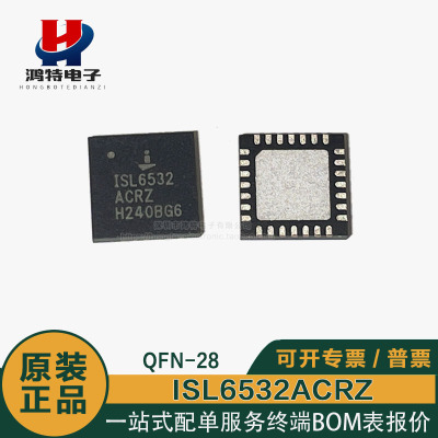 ISL6532ACRZACPI稳压器全新原装