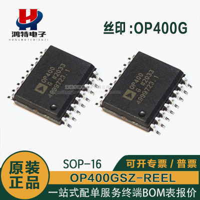 OP400GSZ-REEL运算放大器IC芯片