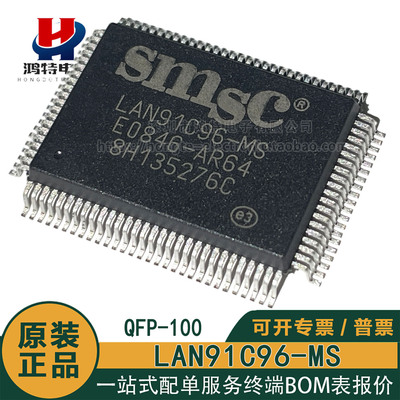 原装正品 LAN91C96-MS QFP-100 非PCI单芯片全双工以太网控制器
