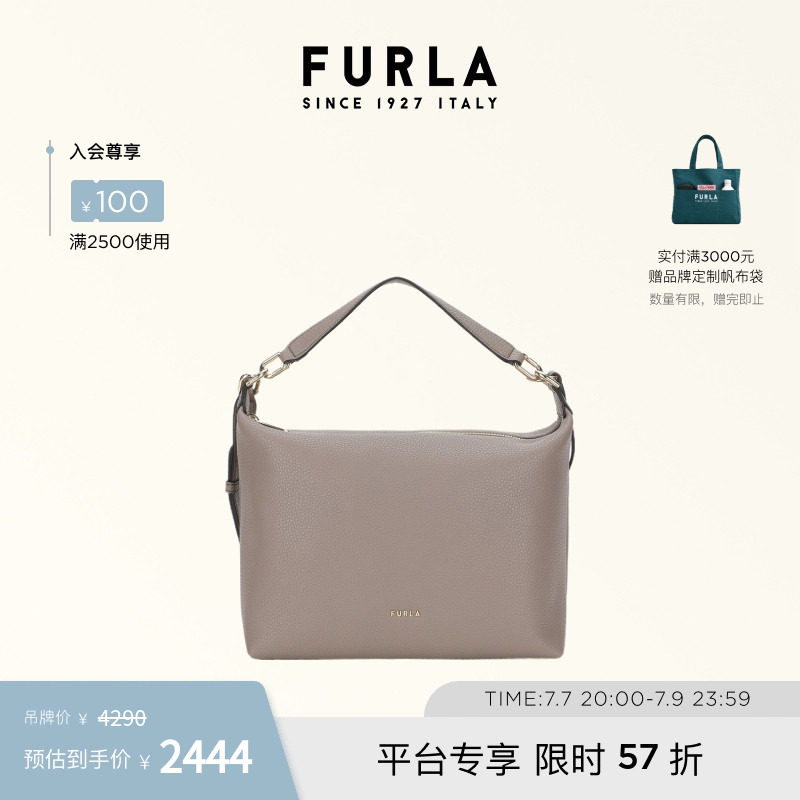 FURLA芙拉TEIA牛皮加大号女士HOBO包流浪包手提斜挎包