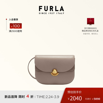 FURLA芙拉小号单肩包斜挎包