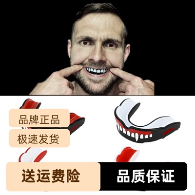 noboxingnolife凝胶格斗套牙套认证护齿牙拳击獠牙GEL白羊职业