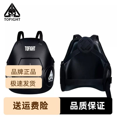 TOFIGHT泰拳成人胸靶散打搏击散打轻便体积小加厚靶具训练护胸