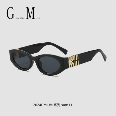 赵露思同款MIU复古猫眼墨镜SMU11w女UV400防紫外线近视大牌太阳镜