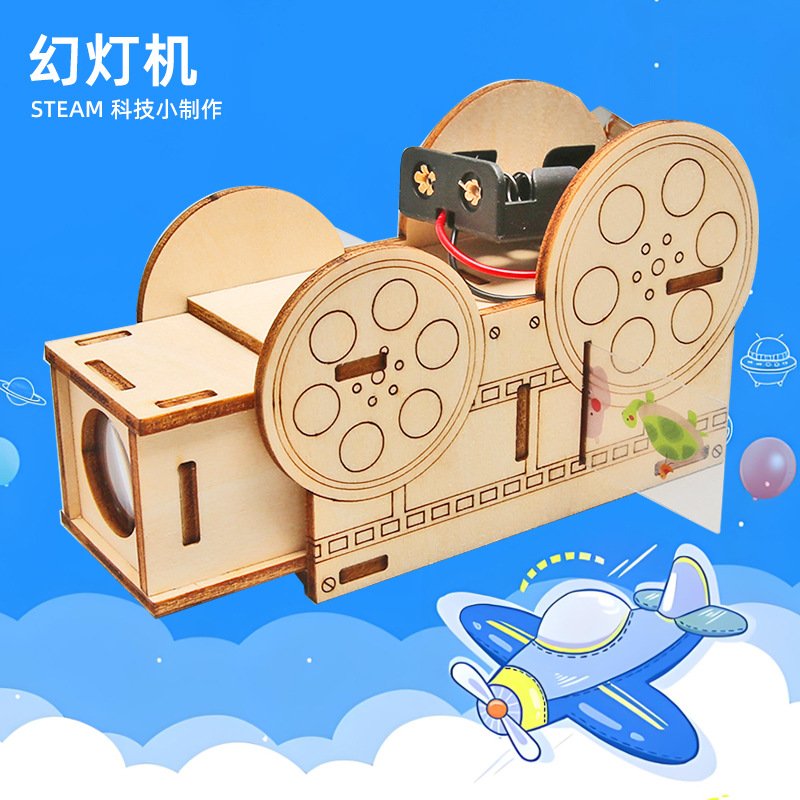 diy科技小制作儿童自制幻灯机投影仪小学生益智玩具科学实验器P83