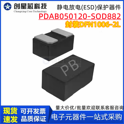 静电放电(ESD)保护器件
