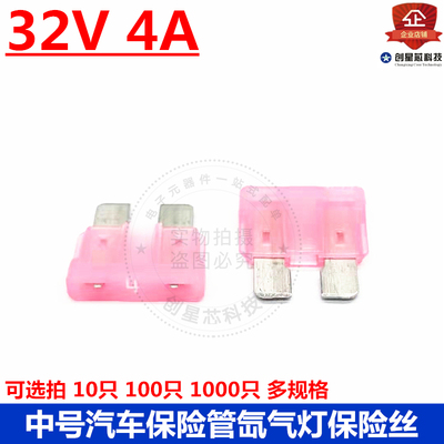 0287004.PXCN保险丝管