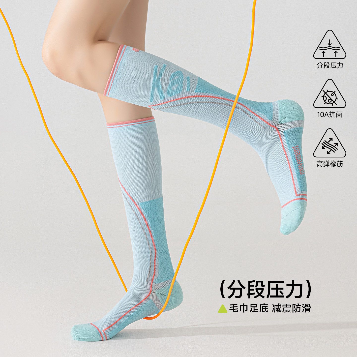 运动袜女士糖果色时尚简约百搭长筒袜健身跑步吸汗透气防滑小腿袜