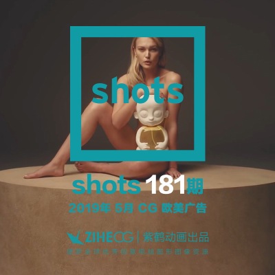SHOTS 2019年 5月第181期