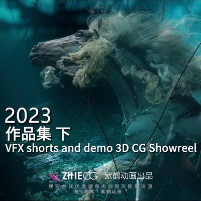 VFX shorts and demo 3D CG Showreel 2023作品集下