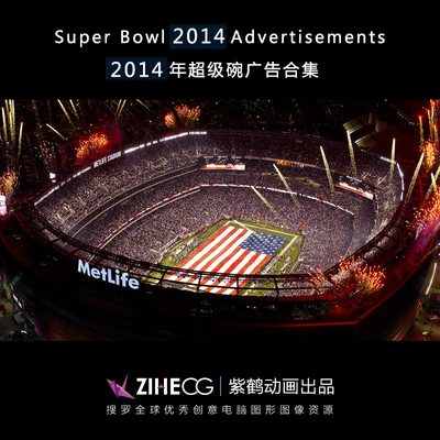 Super Bowl 2014 Advertisements 美 国 2014年超级碗合集