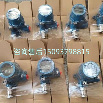 艾默生电磁流量计8711SSA