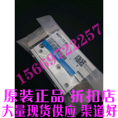 SMC原装正品MGPM/MGPL50-25/30/40/50/75/100 Z薄型三杆导杆气缸