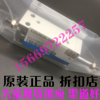SMC原装气缸CUW/CDUW16-5D/10D/15D/20D/25D/30D/35D/40D/45D/50D