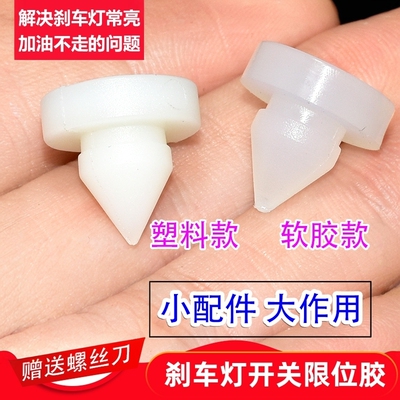 七代八代雅阁思域锋范思迪飞度