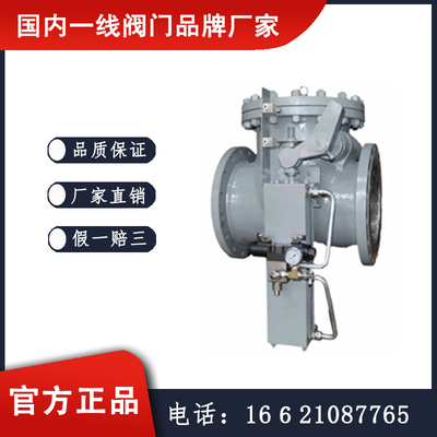 H664H、H664Y、抽气止回阀 中国一线品牌 日泰阀门