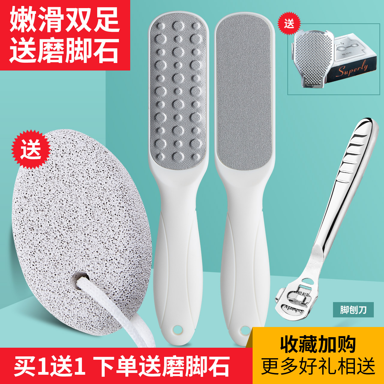 去死皮美足部神器双面磨砂女家用工具 磨脚神器去死皮磨脚石搓脚