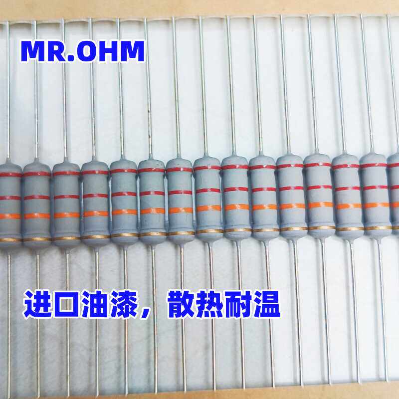 2W氧化膜四色环铜脚电阻22 30R 100 220  510 22K240K 100K欧