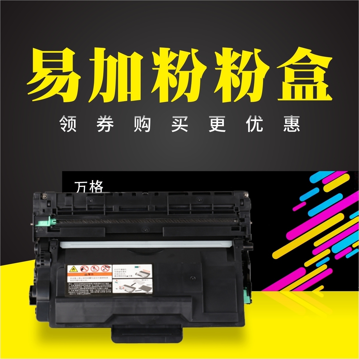 万格适用兄弟TN3435 3485粉盒HL-5580D 5590dn mfc8535dn硒鼓8540_虎窝淘