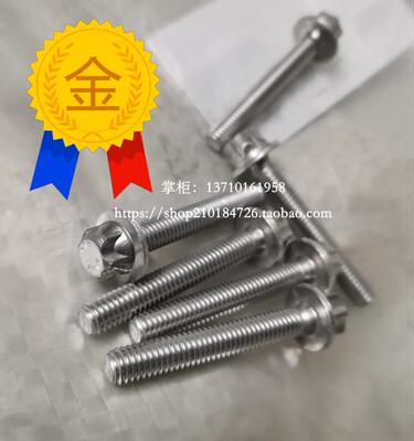 适用奔驰C180E280S300GLK300S350 ML350 GL450变速箱油底壳螺丝