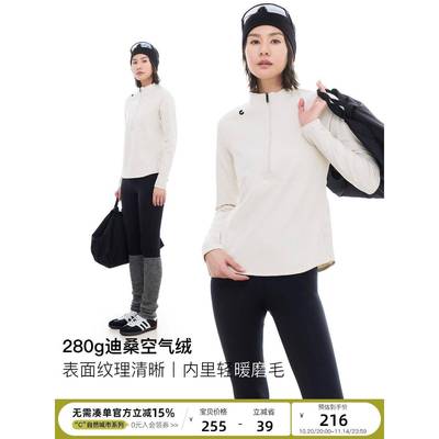 云上生活【舒芙蕾】迪桑空气绒半拉炼小高领短款卫衣2025冬上衣女