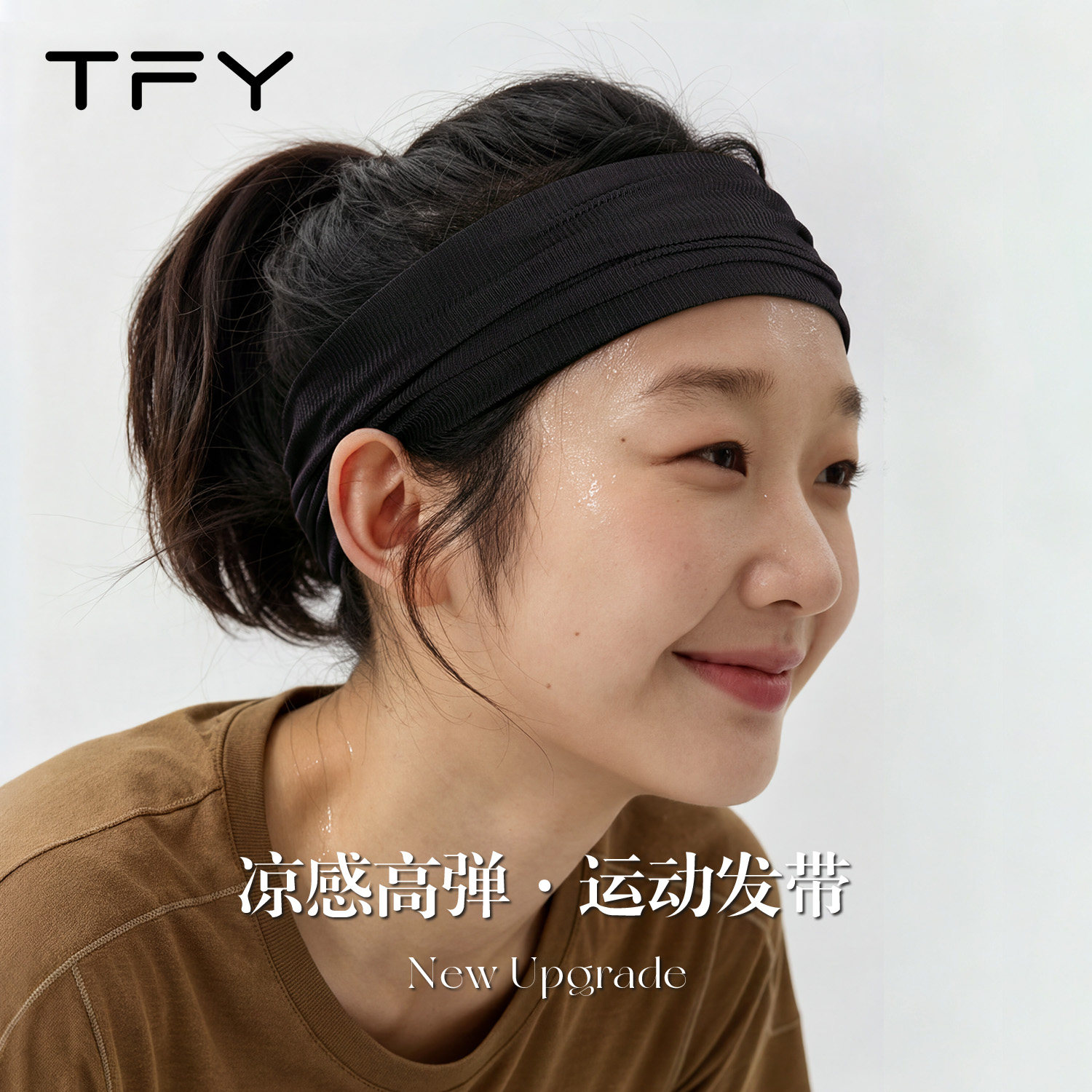 黑色吸汗运动发带女日常外戴夏天发箍不勒头网球羽毛球止汗头巾