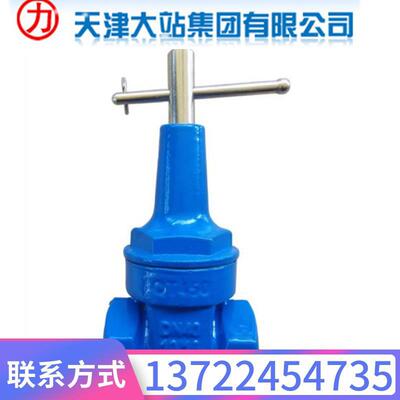 天津大站力字阀门Z15X-16Q铸铁软