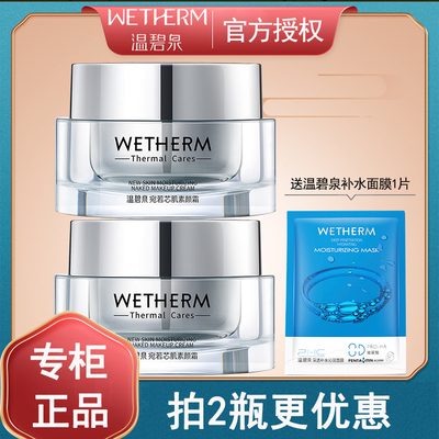 素颜霜自然裸妆懒人提亮