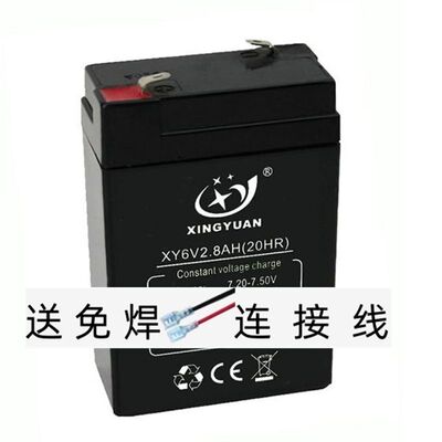 XINGYUAN蓄电池XY6V2.8AH/20HR电