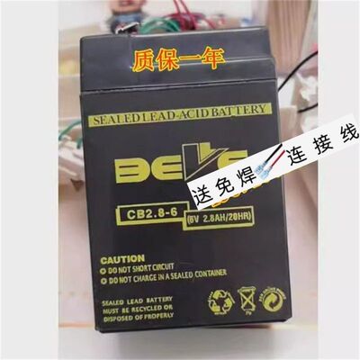 DEVE蓄电池CB2.8-66V2.8AH/20HR