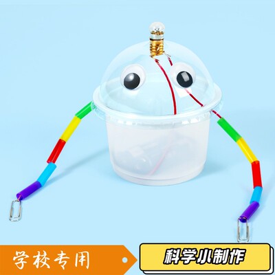 导体检测器电路 科技小制作学生DIY手工发明材料绝缘科普实验S95