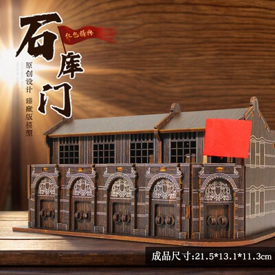 1比64咖啡店材料包炭三村网红门窗可动细节小巧建筑小屋diy白S89